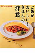 ◆◆◆おおむね良好な状態です。中古商品のため使用感等ある場合がございますが、品質には十分注意して発送いたします。 【毎日発送】 商品状態 著者名 出版社名 NHK出版 発売日 2004年12月 ISBN 9784146462052