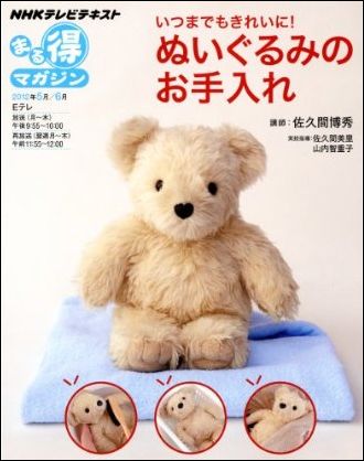 ◆◆◆おおむね良好な状態です。中古商品のため使用感等ある場合がございますが、品質には十分注意して発送いたします。 【毎日発送】 商品状態 著者名 日本放送協会、NHK出版 出版社名 NHK出版 発売日 2012年04月 ISBN 97841...