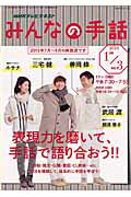 ◆◆◆おおむね良好な状態です。中古商品のため使用感等ある場合がございますが、品質には十分注意して発送いたします。 【毎日発送】 商品状態 著者名 その他:善岡 修,その他:三宅 健,その他:武居 渡 出版社名 NHK出版 発売日 2015年...