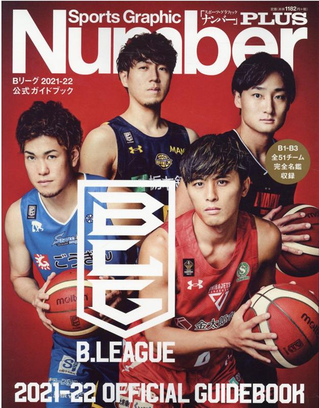 ◆◆◆おおむね良好な状態です。中古商品のため使用感等ある場合がございますが、品質には十分注意して発送いたします。 【毎日発送】 商品状態 著者名 出版社名 文藝春秋 発売日 2021年9月28日 ISBN 9784160082564
