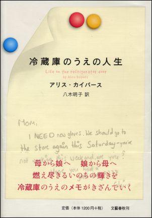 ◆◆◆カバーに使用感、汚れがあります。小口に汚れがあります。中古ですので多少の使用感がありますが、品質には十分に注意して販売しております。迅速・丁寧な発送を心がけております。【毎日発送】 商品状態 著者名 アリス・カイパ−ス、八木明子 出版...
