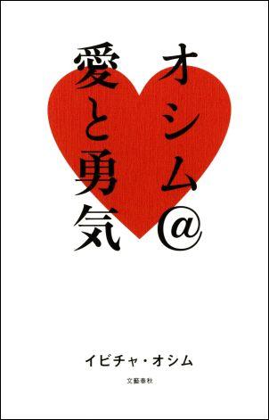 ◆◆◆おおむね良好な状態です。中古商品のため使用感等ある場合がございますが、品質には十分注意して発送いたします。 【毎日発送】 商品状態 著者名 イビツァ・オシム、千田善 出版社名 文藝春秋 発売日 2010年11月30日 ISBN 978...
