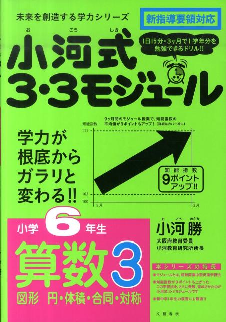 ◆◆◆非常にきれいな状態です。中古商品のため使用感等ある場合がございますが、品質には十分注意して発送いたします。 【毎日発送】 商品状態 著者名 小河勝 出版社名 文藝春秋 発売日 2011年3月5日 ISBN 9784163738307