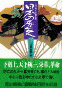 ◆◆◆おおむね良好な状態です。中古商品のため使用感等ある場合がございますが、品質には十分注意して発送いたします。 【毎日発送】 商品状態 著者名 文藝春秋 出版社名 文藝春秋 発売日 1997年1月10日 ISBN 9784167217617