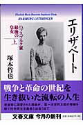 ◆◆◆おおむね良好な状態です。中古商品のため使用感等ある場合がございますが、品質には十分注意して発送いたします。 【毎日発送】 商品状態 著者名 塚本哲也 出版社名 文藝春秋 発売日 2003年6月10日 ISBN 9784167574031