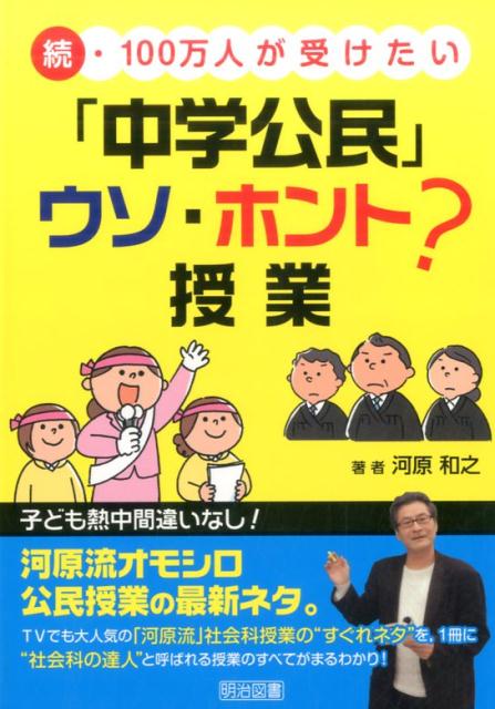 ◆◆◆おおむね良好な状態です。中古商品のため使用感等ある場合がございますが、品質には十分注意して発送いたします。 【毎日発送】 商品状態 著者名 河原和之 出版社名 明治図書出版 発売日 2017年04月 ISBN 9784182574290