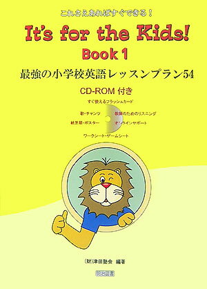 ◆◆◆おおむね良好な状態です。中古商品のため使用感等ある場合がございますが、品質には十分注意して発送いたします。 【毎日発送】 商品状態 著者名 津田塾会 出版社名 明治図書出版 発売日 2007年07月 ISBN 9784187885124