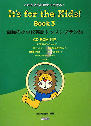 ◆◆◆おおむね良好な状態です。中古商品のため使用感等ある場合がございますが、品質には十分注意して発送いたします。 【毎日発送】 商品状態 著者名 津田塾会 出版社名 明治図書出版 発売日 2008年01月 ISBN 9784187887104