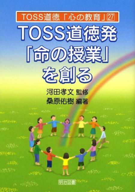 ◆◆◆おおむね良好な状態です。中古商品のため使用感等ある場合がございますが、品質には十分注意して発送いたします。 【毎日発送】 商品状態 著者名 桑原佑樹、河田孝文 出版社名 明治図書出版 発売日 2008年10月 ISBN 9784188...