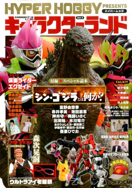 ◆◆◆おおむね良好な状態です。中古商品のため使用感等ある場合がございますが、品質には十分注意して発送いたします。 【毎日発送】 商品状態 著者名 出版社名 徳間書店 発売日 2016年10月14日 ISBN 9784197301430