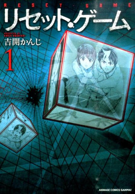 ◆◆◆おおむね良好な状態です。中古商品のため使用感等ある場合がございますが、品質には十分注意して発送いたします。 【毎日発送】 商品状態 著者名 吉開かんじ 出版社名 徳間書店 発売日 2016年3月23日 ISBN 9784197701681