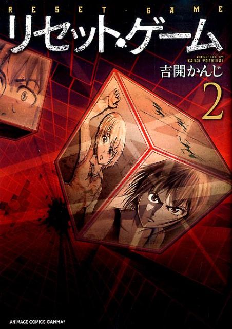 ◆◆◆非常にきれいな状態です。中古商品のため使用感等ある場合がございますが、品質には十分注意して発送いたします。 【毎日発送】 商品状態 著者名 吉開かんじ 出版社名 徳間書店 発売日 2016年4月23日 ISBN 9784197701704