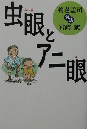 ◆◆◆歪みがあります。角折れがあります。カバーに日焼け、汚れ、使用感があります。小口に汚れ、傷みがあります。中古ですので多少の使用感がありますが、品質には十分に注意して販売しております。迅速・丁寧な発送を心がけております。【毎日発送】 商品...