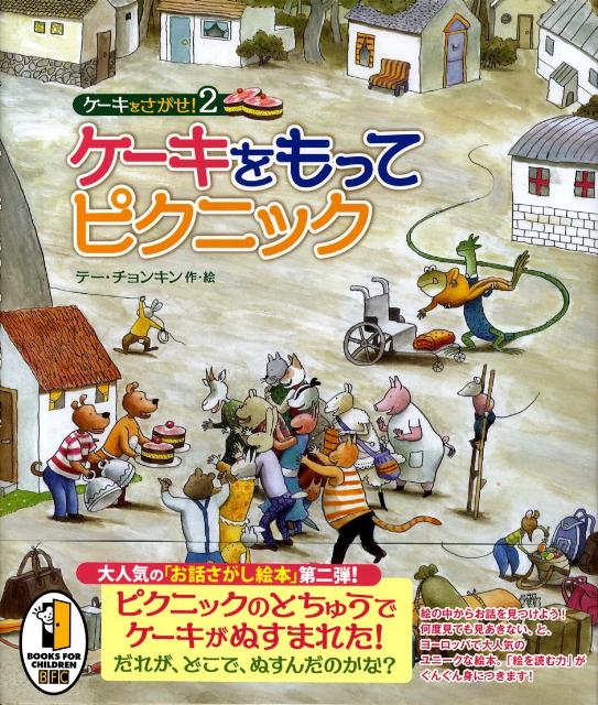 ◆◆◆おおむね良好な状態です。中古商品のため使用感等ある場合がございますが、品質には十分注意して発送いたします。 【毎日発送】 商品状態 著者名 チョン・キン・テ− 出版社名 徳間書店 発売日 2008年12月 ISBN 978419862...