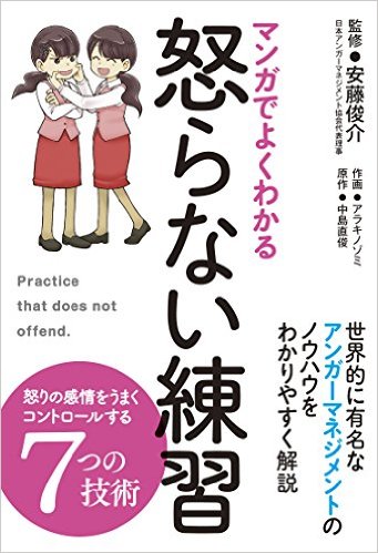 ◆◆◆カバーに日焼けがあります。中古ですので多少の使用感がありますが、品質には十分に注意して販売しております。迅速・丁寧な発送を心がけております。【毎日発送】 商品状態 著者名 アラキノゾミ、中島直俊 出版社名 リンダパブリッシャ−ズ 発売...