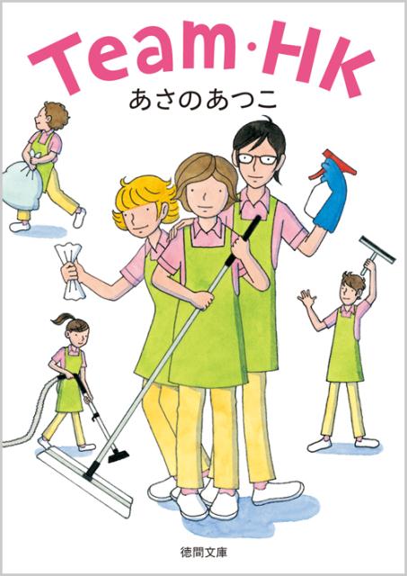 ◆◆◆非常にきれいな状態です。中古商品のため使用感等ある場合がございますが、品質には十分注意して発送いたします。 【毎日発送】 商品状態 著者名 あさのあつこ 出版社名 徳間書店 発売日 2015年9月15日 ISBN 9784198940072