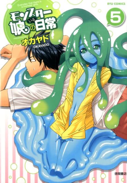 ◆◆◆全体的に汚れ、日焼けがあります。中古ですので多少の使用感がありますが、品質には十分に注意して販売しております。迅速・丁寧な発送を心がけております。【毎日発送】 商品状態 著者名 オカヤド 出版社名 徳間書店 発売日 2014年3月13...