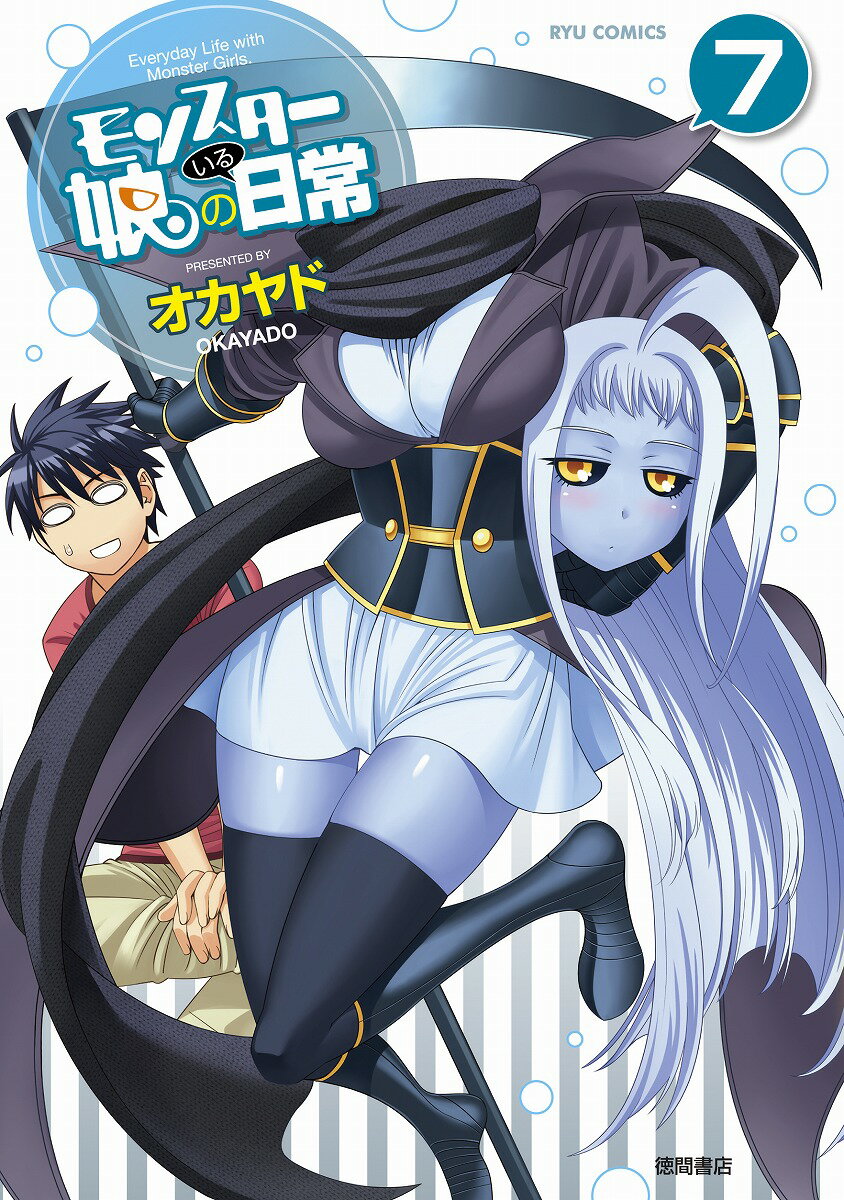 ◆◆◆小口に汚れ、日焼けがあります。中古ですので多少の使用感がありますが、品質には十分に注意して販売しております。迅速・丁寧な発送を心がけております。【毎日発送】 商品状態 著者名 オカヤド 出版社名 徳間書店 発売日 2015年03月13...