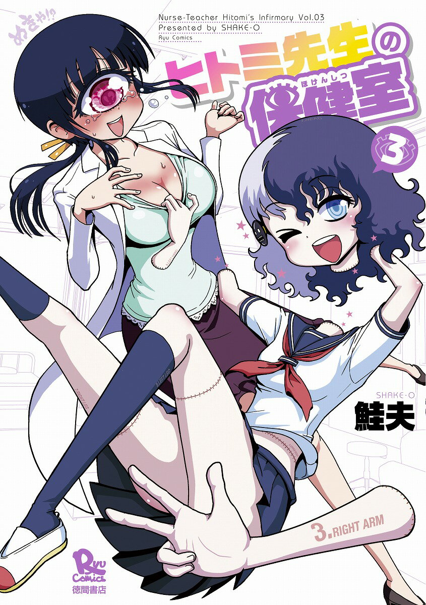 ◆◆◆おおむね良好な状態です。中古商品のため使用感等ある場合がございますが、品質には十分注意して発送いたします。 【毎日発送】 商品状態 著者名 鮭夫 出版社名 徳間書店 発売日 2015年3月13日 ISBN 9784199504426