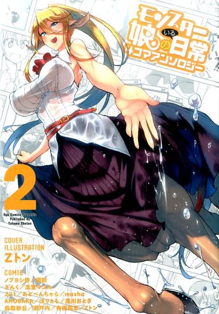◆◆◆小口に日焼けがあります。中古ですので多少の使用感がありますが、品質には十分に注意して販売しております。迅速・丁寧な発送を心がけております。【毎日発送】 商品状態 著者名 オカヤド 出版社名 徳間書店 発売日 2015年9月12日 IS...