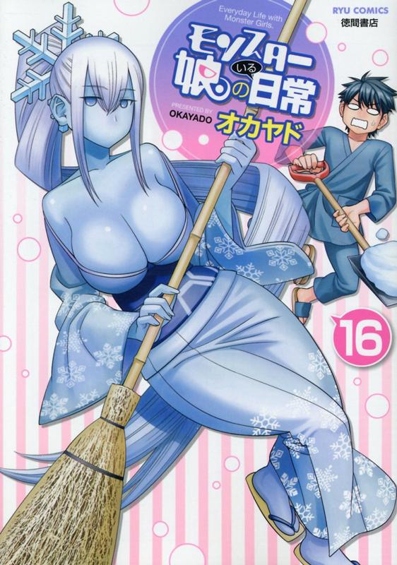 ◆◆◆おおむね良好な状態です。中古商品のため使用感等ある場合がございますが、品質には十分注意して発送いたします。 【毎日発送】 商品状態 著者名 オカヤド 出版社名 徳間書店 発売日 2020年6月12日 ISBN 9784199507083