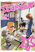 ◆◆◆小口に日焼けがあります。中古ですので多少の使用感がありますが、品質には十分に注意して販売しております。迅速・丁寧な発送を心がけております。【毎日発送】 商品状態 著者名 KAJIO、武論尊 出版社名 ノ−ス・スタ−ズ・ピクチャ−ズ 発...