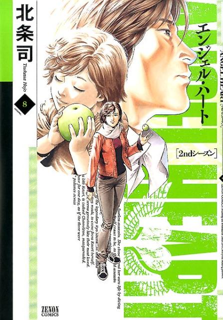 ◆◆◆非常にきれいな状態です。中古商品のため使用感等ある場合がございますが、品質には十分注意して発送いたします。 【毎日発送】 商品状態 著者名 北条司 出版社名 ノ−ス・スタ−ズ・ピクチャ−ズ 発売日 2014年3月20日 ISBN 97...