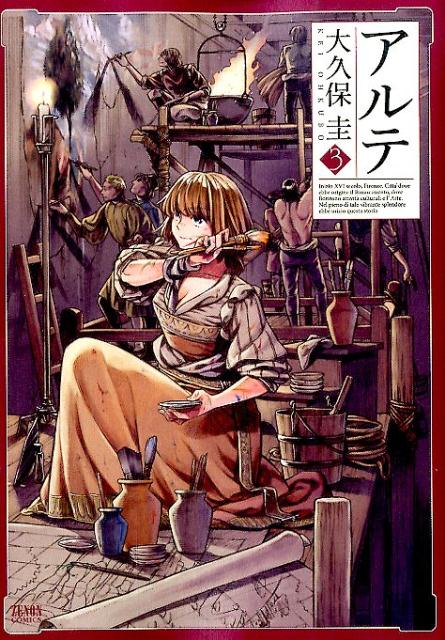 ◆◆◆おおむね良好な状態です。中古商品のため使用感等ある場合がございますが、品質には十分注意して発送いたします。 【毎日発送】 商品状態 著者名 大久保圭 出版社名 ノ−ス・スタ−ズ・ピクチャ−ズ 発売日 2015年6月20日 ISBN 9...