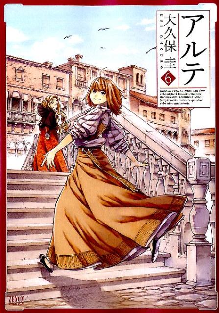 ◆◆◆非常にきれいな状態です。中古商品のため使用感等ある場合がございますが、品質には十分注意して発送いたします。 【毎日発送】 商品状態 著者名 大久保圭 出版社名 ノ−ス・スタ−ズ・ピクチャ−ズ 発売日 2017年1月20日 ISBN 9...