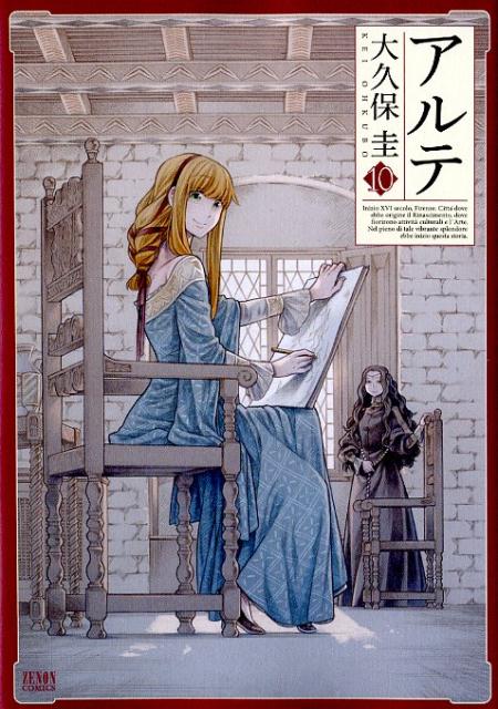 ◆◆◆おおむね良好な状態です。中古商品のため使用感等ある場合がございますが、品質には十分注意して発送いたします。 【毎日発送】 商品状態 著者名 大久保圭 出版社名 ノ−ス・スタ−ズ・ピクチャ−ズ 発売日 2019年1月19日 ISBN 9...