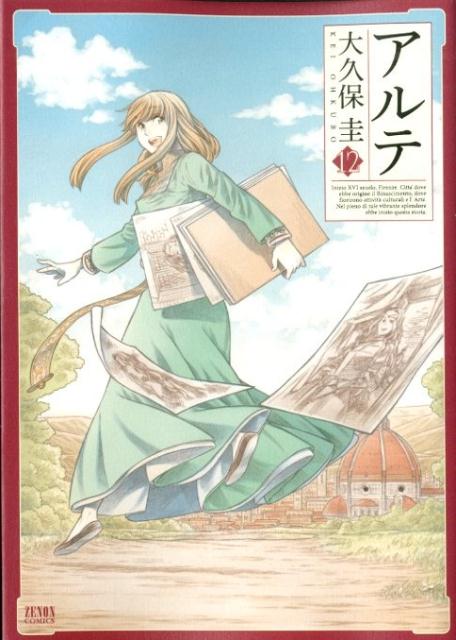 ◆◆◆おおむね良好な状態です。中古商品のため使用感等ある場合がございますが、品質には十分注意して発送いたします。 【毎日発送】 商品状態 著者名 大久保圭 出版社名 ノ−ス・スタ−ズ・ピクチャ−ズ 発売日 2020年1月20日 ISBN 9...