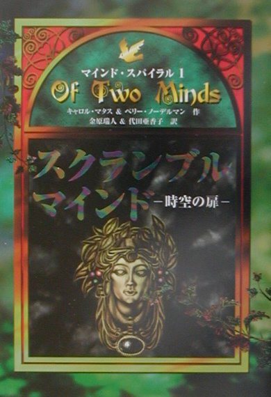 ◆◆◆カバーに使用感があります。小口に汚れがあります。中古ですので多少の使用感がありますが、品質には十分に注意して販売しております。迅速・丁寧な発送を心がけております。【毎日発送】 商品状態 著者名 Matas,Carol,1949-、No...