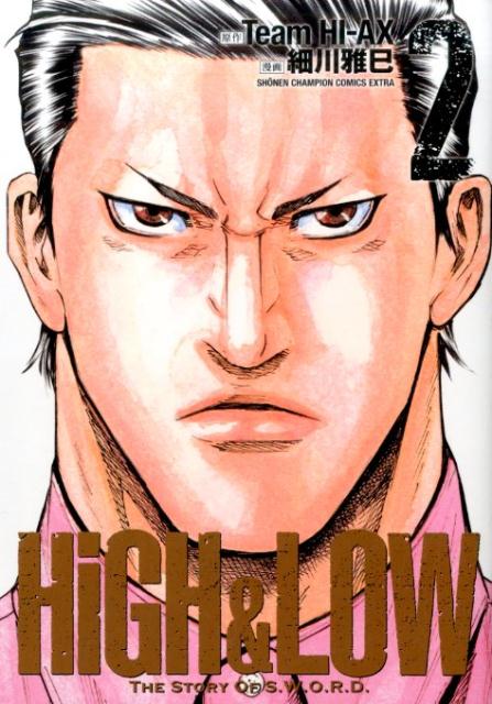 ◆◆◆非常にきれいな状態です。中古商品のため使用感等ある場合がございますが、品質には十分注意して発送いたします。 【毎日発送】 商品状態 著者名 細川雅巳、Team　HI−AX 出版社名 秋田書店 発売日 2016年7月8日 ISBN 97...