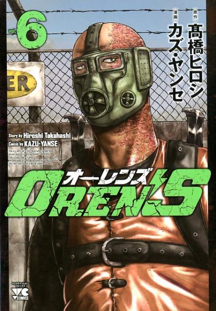 ◆◆◆おおむね良好な状態です。中古商品のため使用感等ある場合がございますが、品質には十分注意して発送いたします。 【毎日発送】 商品状態 著者名 〓橋ヒロシ、カズ・ヤンセ 出版社名 秋田書店 発売日 2018年11月20日 ISBN 978...