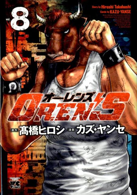 ◆◆◆非常にきれいな状態です。中古商品のため使用感等ある場合がございますが、品質には十分注意して発送いたします。 【毎日発送】 商品状態 著者名 〓橋ヒロシ、カズ・ヤンセ 出版社名 秋田書店 発売日 2019年11月20日 ISBN 978...