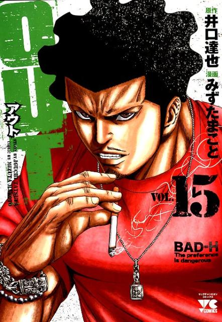 ◆◆◆おおむね良好な状態です。中古商品のため使用感等ある場合がございますが、品質には十分注意して発送いたします。 【毎日発送】 商品状態 著者名 井口達也、みずたまこと 出版社名 秋田書店 発売日 2018年8月20日 ISBN 97842...