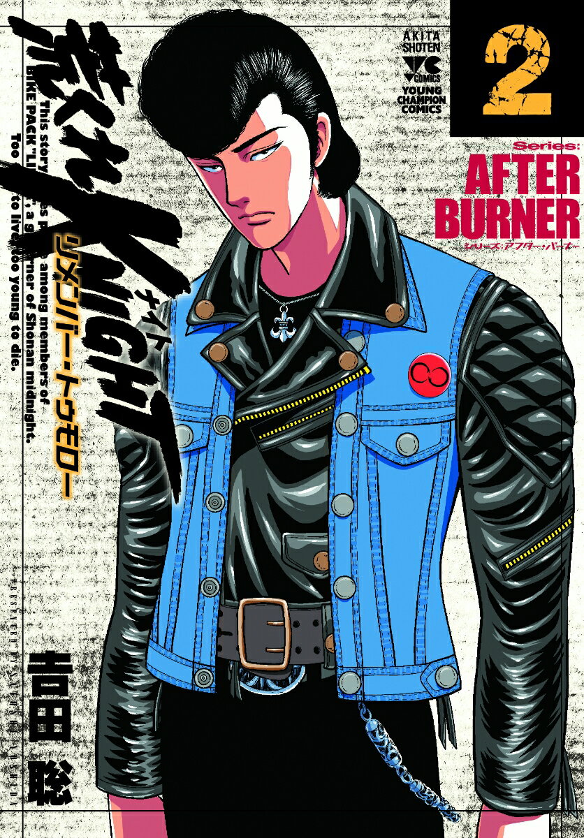 ◆◆◆小口に日焼けがあります。中古ですので多少の使用感がありますが、品質には十分に注意して販売しております。迅速・丁寧な発送を心がけております。【毎日発送】 商品状態 著者名 吉田聡 出版社名 秋田書店 発売日 2019年5月20日 ISB...