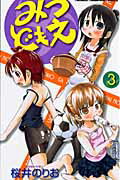 ◆◆◆おおむね良好な状態です。中古商品のため使用感等ある場合がございますが、品質には十分注意して発送いたします。 【毎日発送】 商品状態 著者名 桜井のりお 出版社名 秋田書店 発売日 2007年10月5日 ISBN 9784253212434