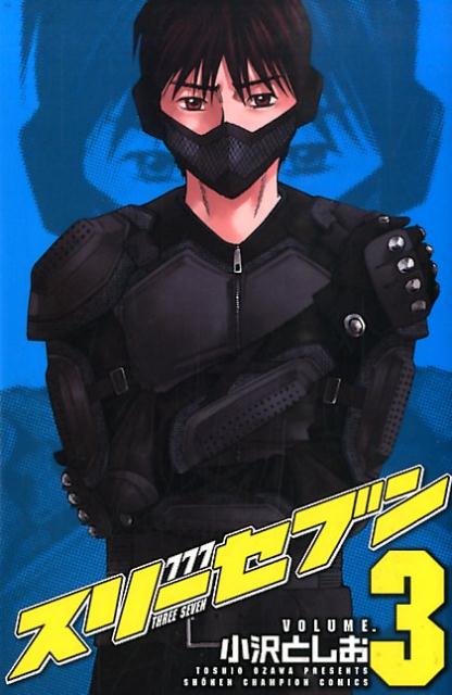 ◆◆◆非常にきれいな状態です。中古商品のため使用感等ある場合がございますが、品質には十分注意して発送いたします。 【毎日発送】 商品状態 著者名 小沢としお 出版社名 秋田書店 発売日 2014年01月08日 ISBN 9784253219174