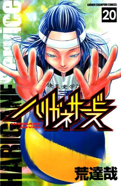◆◆◆非常にきれいな状態です。中古商品のため使用感等ある場合がございますが、品質には十分注意して発送いたします。 【毎日発送】 商品状態 著者名 荒達哉 出版社名 秋田書店 発売日 2018年04月06日 ISBN 9784253224604