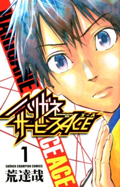 ◆◆◆非常にきれいな状態です。中古商品のため使用感等ある場合がございますが、品質には十分注意して発送いたします。 【毎日発送】 商品状態 著者名 荒達哉 出版社名 秋田書店 発売日 2019年04月08日 ISBN 9784253224659