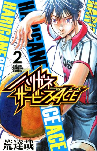 ◆◆◆非常にきれいな状態です。中古商品のため使用感等ある場合がございますが、品質には十分注意して発送いたします。 【毎日発送】 商品状態 著者名 荒達哉 出版社名 秋田書店 発売日 2019年06月07日 ISBN 9784253224666