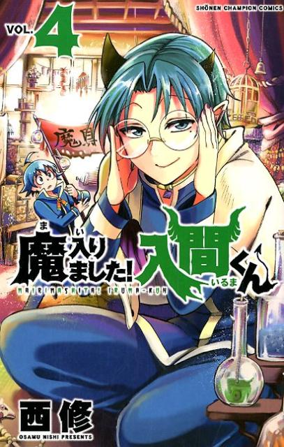 ◆◆◆非常にきれいな状態です。中古商品のため使用感等ある場合がございますが、品質には十分注意して発送いたします。 【毎日発送】 商品状態 著者名 西修 出版社名 秋田書店 発売日 2018年02月08日 ISBN 9784253225199