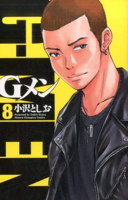◆◆◆おおむね良好な状態です。中古商品のため使用感等ある場合がございますが、品質には十分注意して発送いたします。 【毎日発送】 商品状態 著者名 小沢としお 出版社名 秋田書店 発売日 2016年8月8日 ISBN 9784253225380