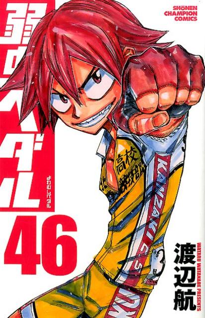 ◆◆◆非常にきれいな状態です。中古商品のため使用感等ある場合がございますが、品質には十分注意して発送いたします。 【毎日発送】 商品状態 著者名 渡辺航 出版社名 秋田書店 発売日 2016年9月8日 ISBN 9784253227063