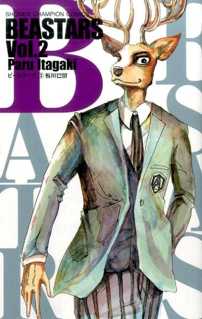 ◆◆◆おおむね良好な状態です。中古商品のため使用感等ある場合がございますが、品質には十分注意して発送いたします。 【毎日発送】 商品状態 著者名 板垣巴留 出版社名 秋田書店 発売日 2017年4月7日 ISBN 9784253227551