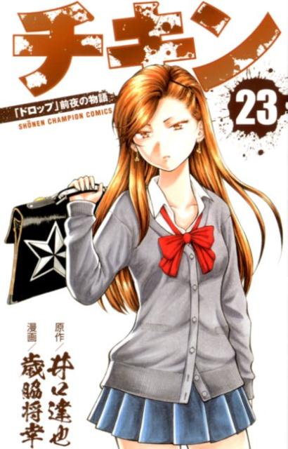 ◆◆◆非常にきれいな状態です。中古商品のため使用感等ある場合がございますが、品質には十分注意して発送いたします。 【毎日発送】 商品状態 著者名 井口達也、歳脇将幸 出版社名 秋田書店 発売日 2018年3月8日 ISBN 97842532...
