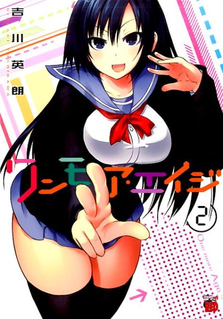 ◆◆◆おおむね良好な状態です。中古商品のため使用感等ある場合がございますが、品質には十分注意して発送いたします。 【毎日発送】 商品状態 著者名 吉川英朗 出版社名 秋田書店 発売日 2017年5月19日 ISBN 9784253236300