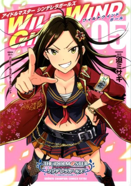 ◆◆◆おおむね良好な状態です。中古商品のため使用感等ある場合がございますが、品質には十分注意して発送いたします。 【毎日発送】 商品状態 著者名 バンダイナムコエンターテインメント、迫ミサキ 出版社名 秋田書店 発売日 2018年3月8日 ...