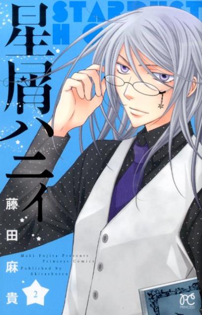 ◆◆◆非常にきれいな状態です。中古商品のため使用感等ある場合がございますが、品質には十分注意して発送いたします。 【毎日発送】 商品状態 著者名 藤田麻貴 出版社名 秋田書店 発売日 2014年7月16日 ISBN 9784253271448